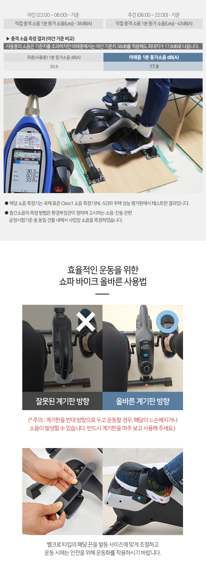 쇼파바이크 실내자전거 EM960 - 메가마트몰